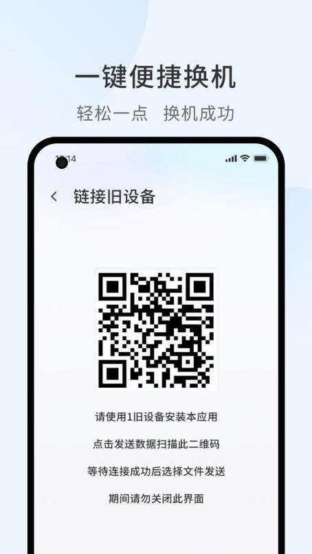 把vivo手机照片上传到电脑图标