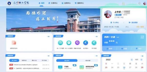 统一身份认证平台图标