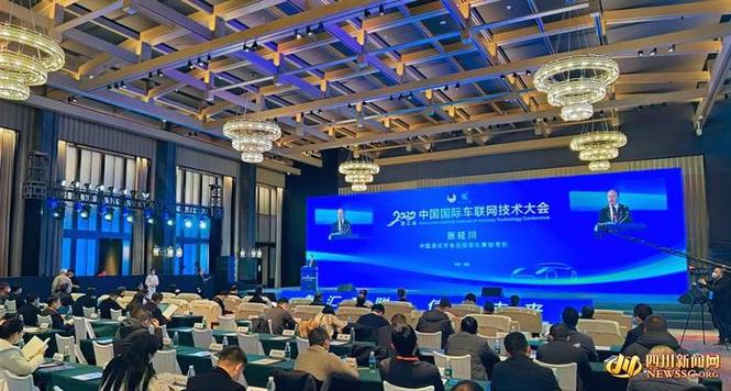 智汇车联app图标