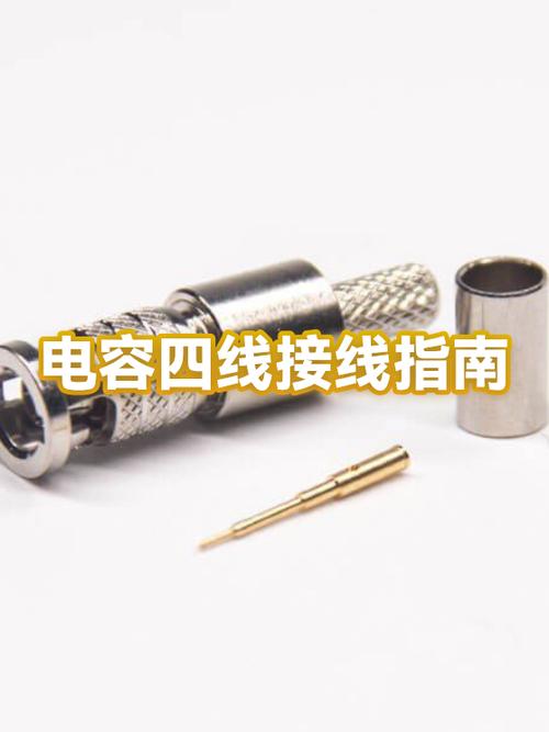 电容并联和串联区别图标