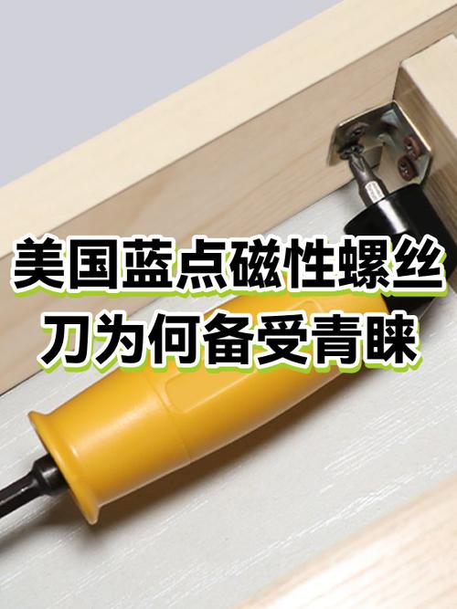 强磁消磁最快方法图标