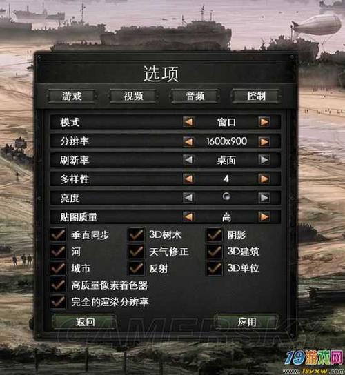 钢铁雄心4设置中文教程图标