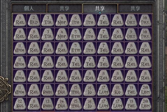 暗黑2重制版地图插件图标