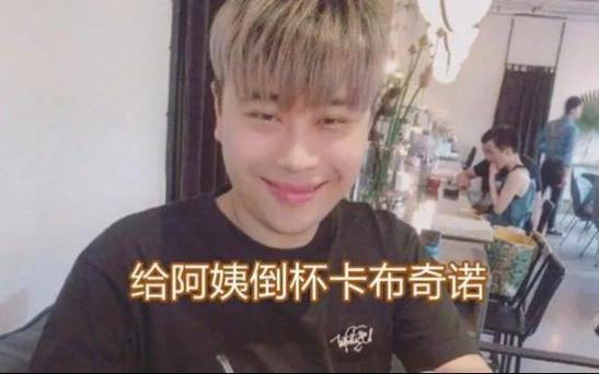 卢本伟语音包在线听截图
