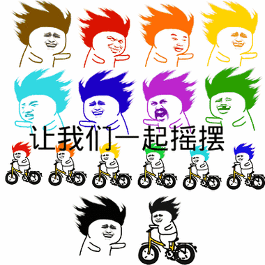 魔性沙雕动画图标