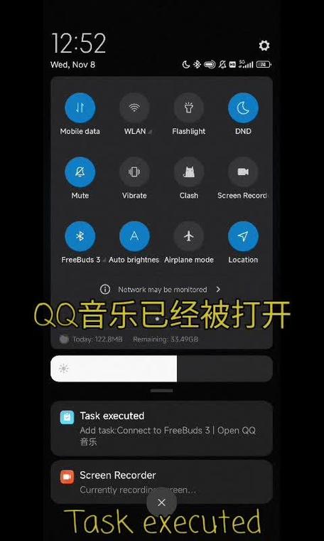 qq音乐连接蓝牙不播放音乐图标