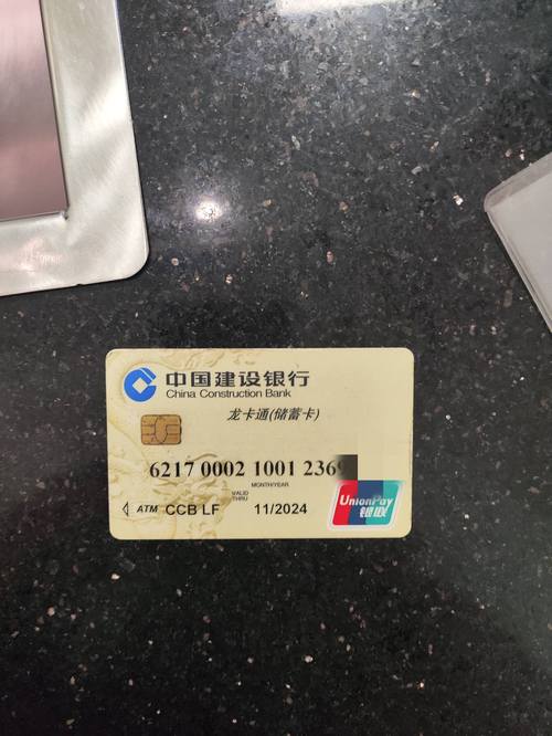 怎么卸载微信银行卡绑定
