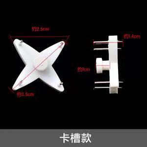 挂画无痕钉图标