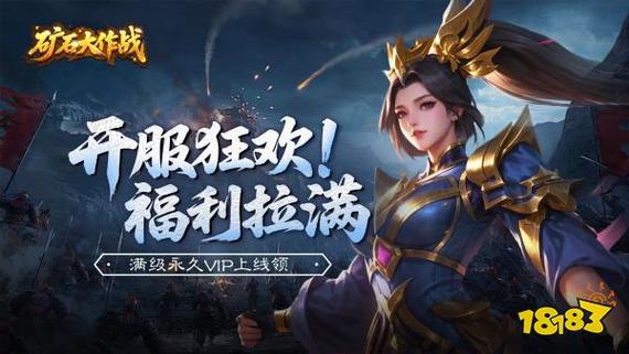 刷副本的手游