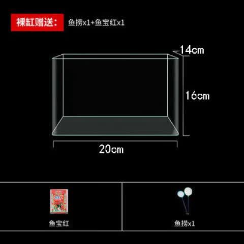 热弯玻璃鱼缸优点和缺点图标