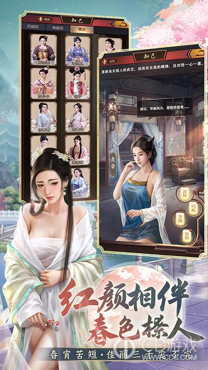 极品芝麻官vip1图标