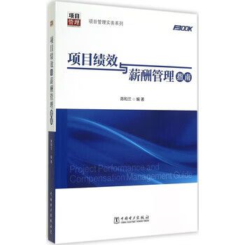 什么是绩效工资图标