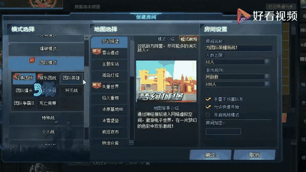 网易大神登了会把别人挤下去吗图标