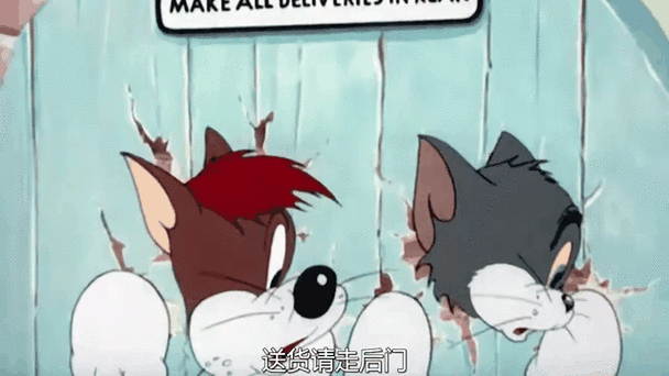 猫和老鼠卡在加载界面截图