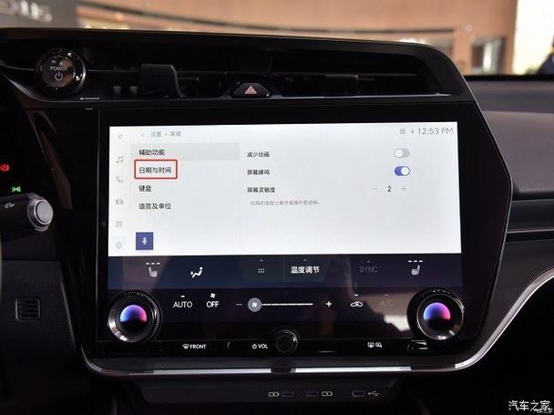 小米手机时间设置为24小时制截图