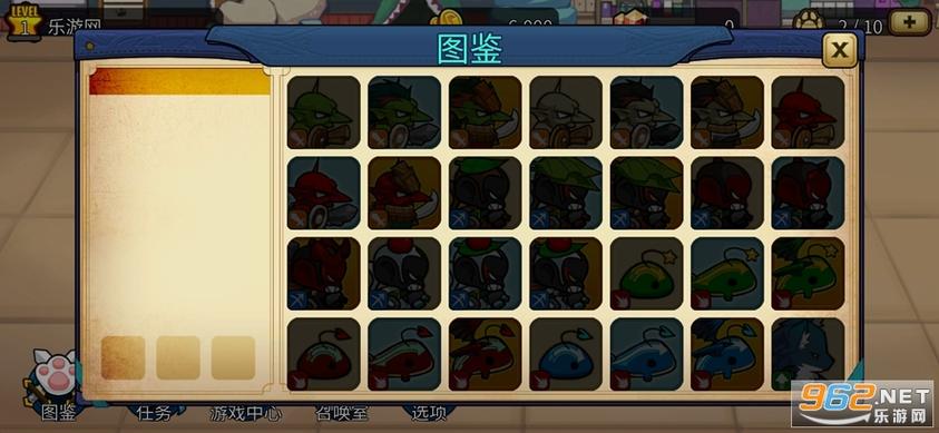 破解版金币不减反增图标