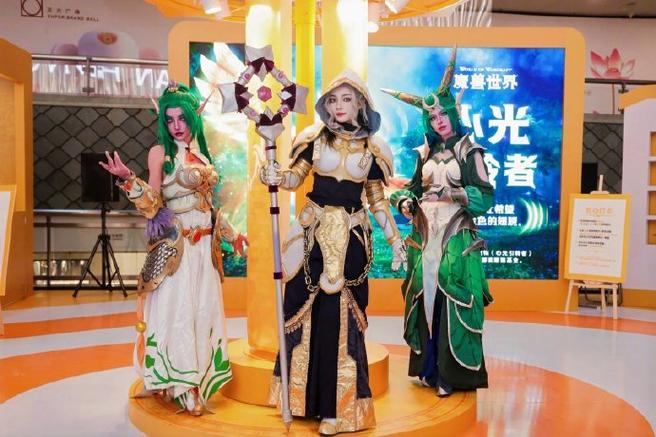 魔兽公益图标