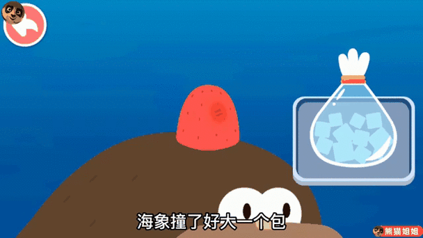 宝宝巴士海洋医生海象图标