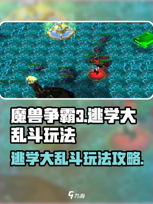逃学大乱斗3.3攻略详细步骤