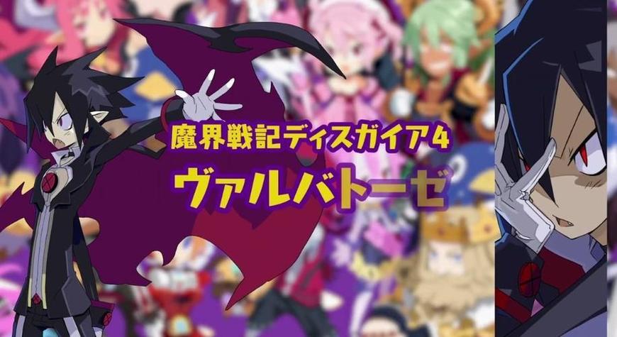 魔界战记6存档修改器图标