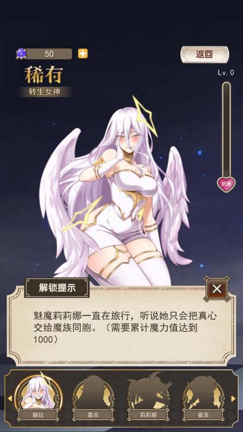 我在异界的开挂人生免广告图标
