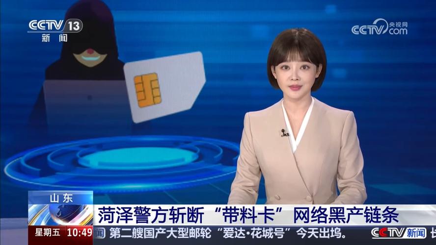 腾讯新闻最新消息今天图标
