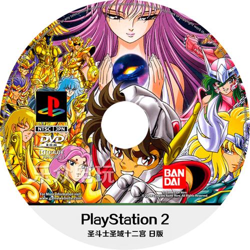 ps2光盘截图
