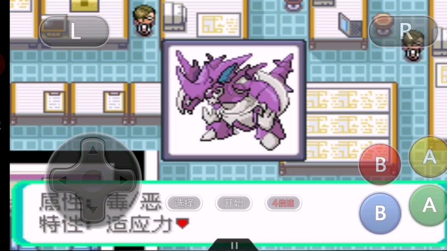 西班牙火箭队汉化版5.0图标