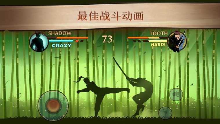 暗影格斗下载内置菜单图标