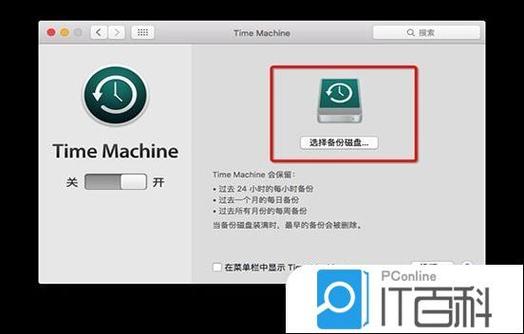 mac无法进入恢复模式图标