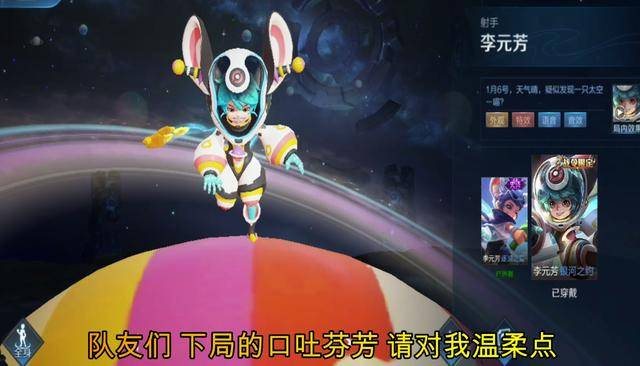 王者荣耀改编版