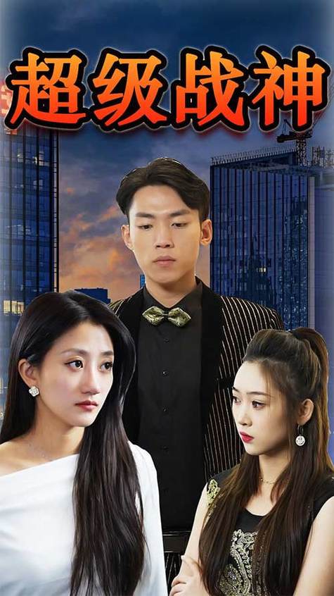 亲爱的老师9免费观看高清电视剧亲爱图标
