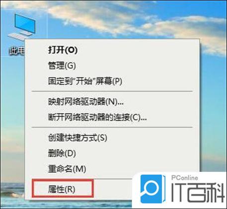 调出控制面板快捷键