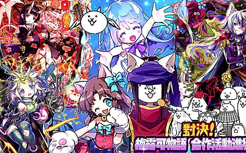 喵星人大战超稀有角色图标