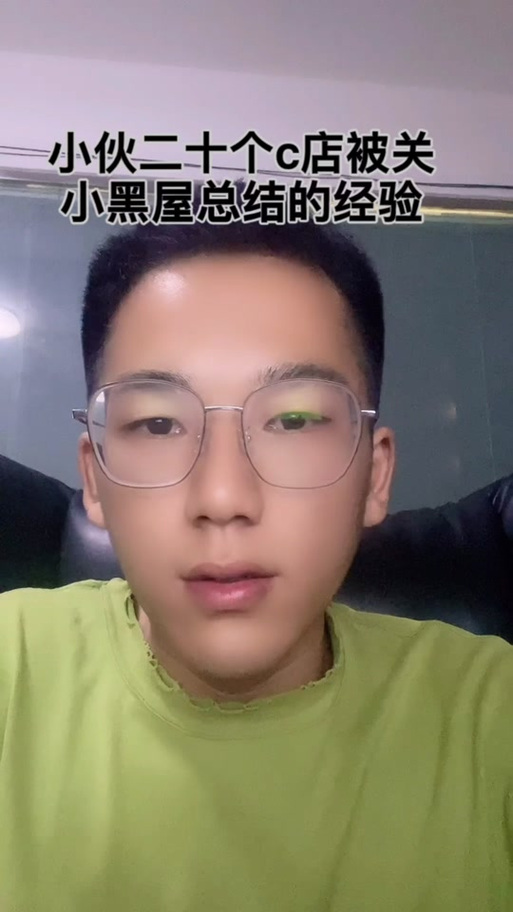 抖音被关小黑屋怎么解除图标