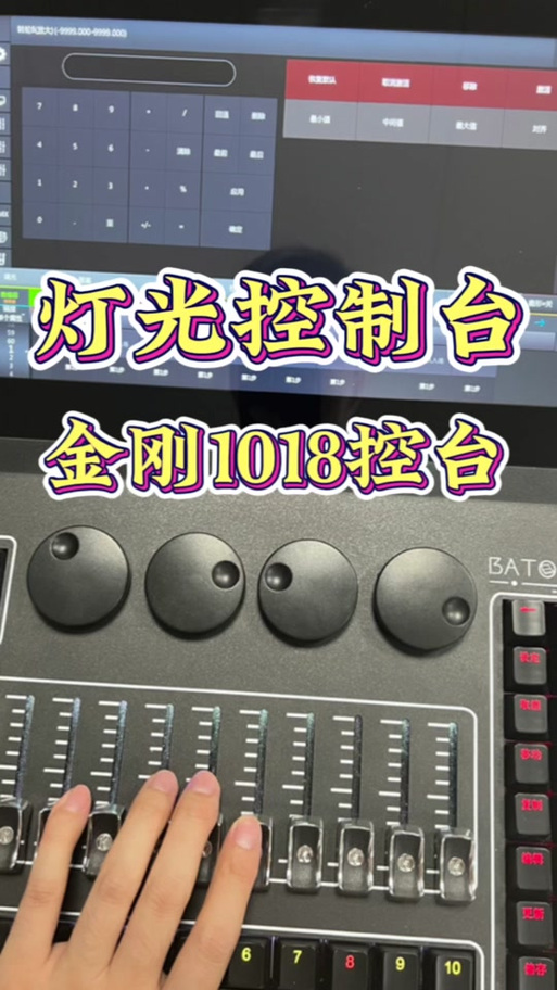 电脑键盘怎么开启灯光图标