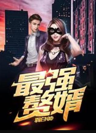 羽白完整小说哪里可以看图标
