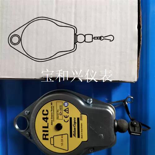 阿特拉斯