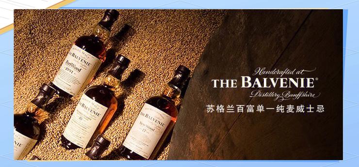 百富18年威士忌价格图标