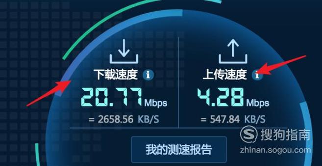 实时测速仪在线图标