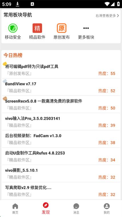 wps破解版吾爱破解安卓图标