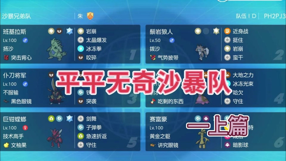 精灵:开局沙暴军团,赢麻了截图