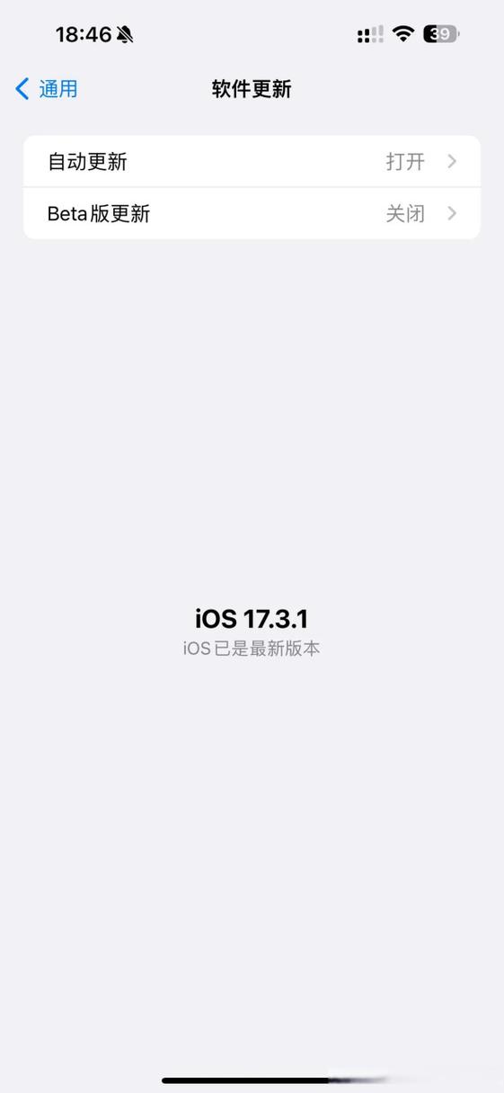 iphone搬电芯后耗电快