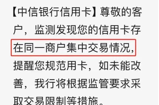 信用卡交易金额超限图标