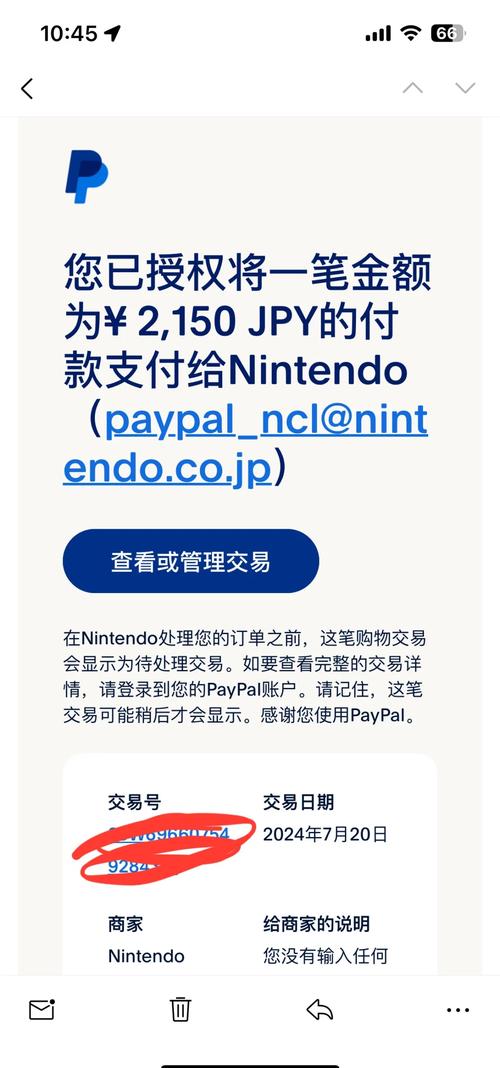 paypal在ea买东西图标