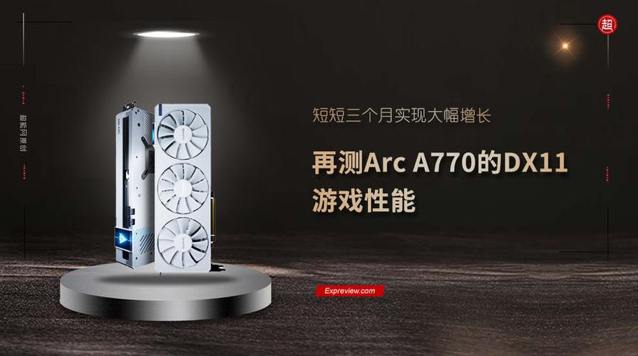 amd用dx12还是vulkan截图