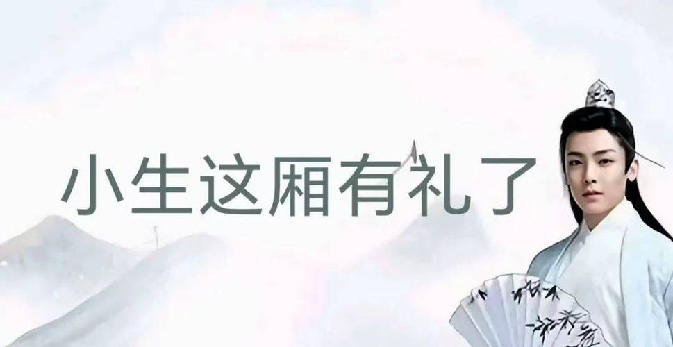 在此有礼了什么意思图标