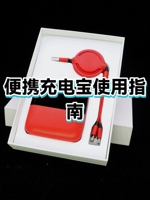 笔记本电脑没充电器怎么充电图标