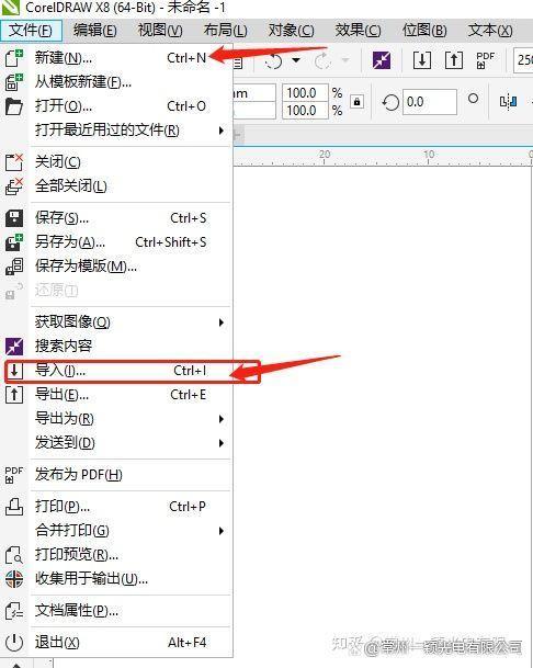 怎么做plt文件图标