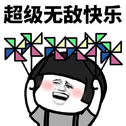 微信表情大全刮大风图标